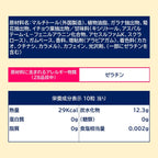 32 g Lotte energy gum