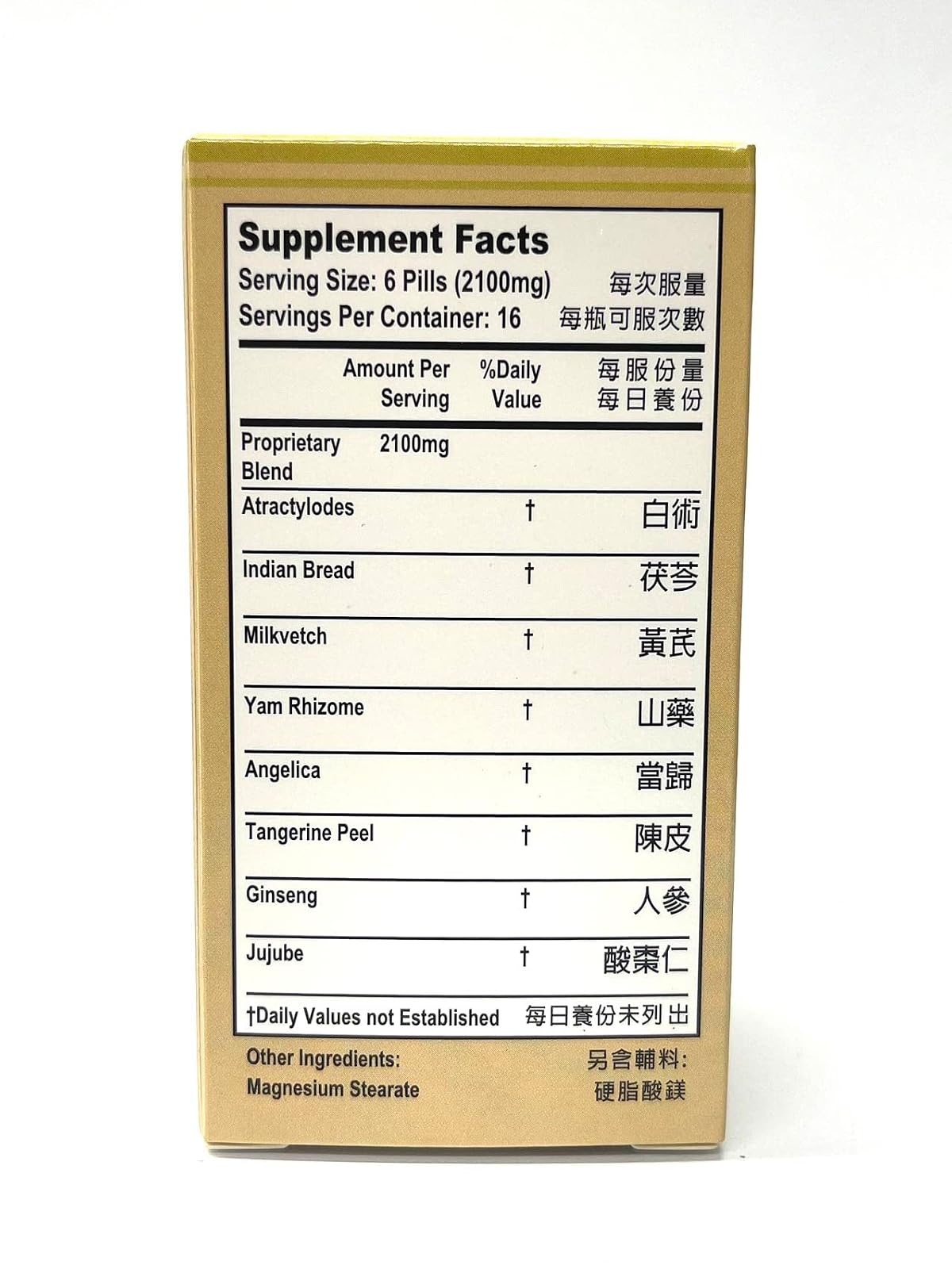 350 mg Ren Shen Jian Pi Wan immune support
