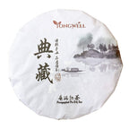 357 g Pu Erh tea for digestion