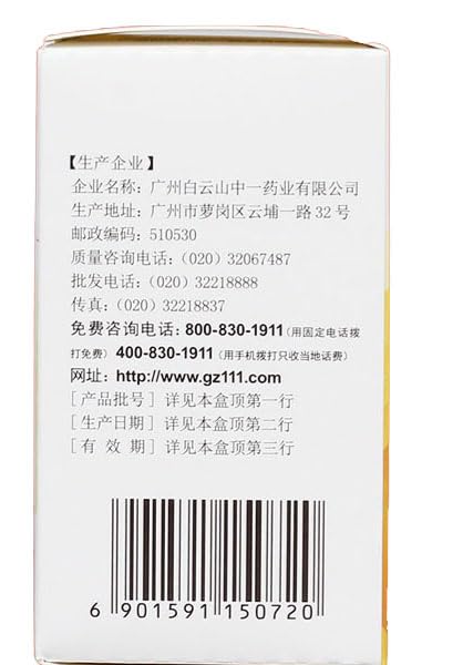 36 pills for daily vitamin intake