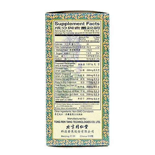 360 pills for daily wellness support