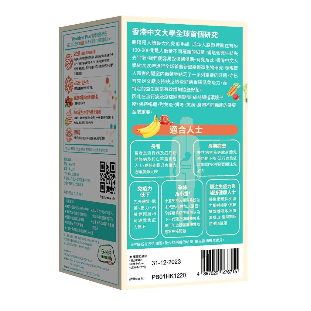 40 billion CFUs probiotic benefits