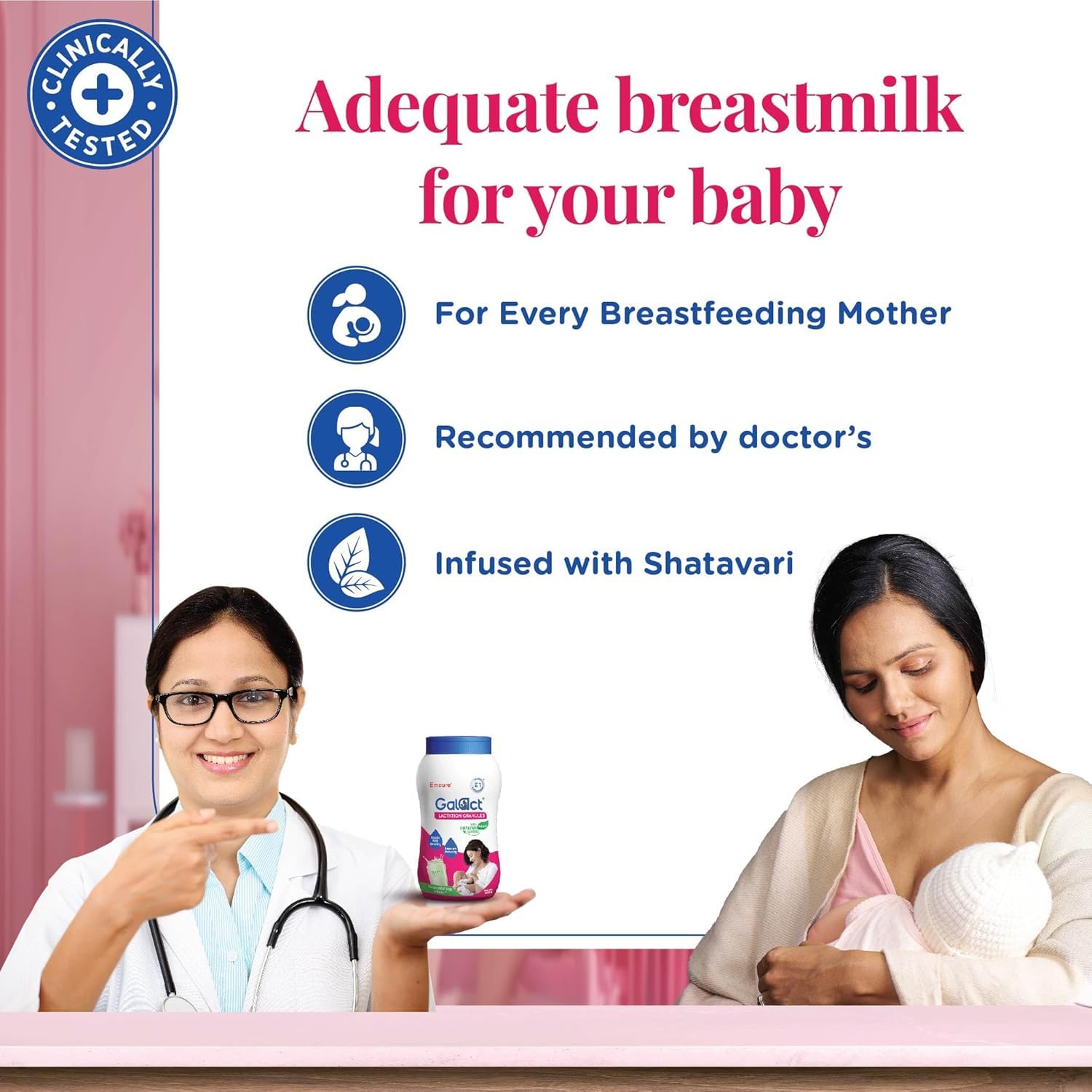 400g Emcure breastfeeding supplement granules