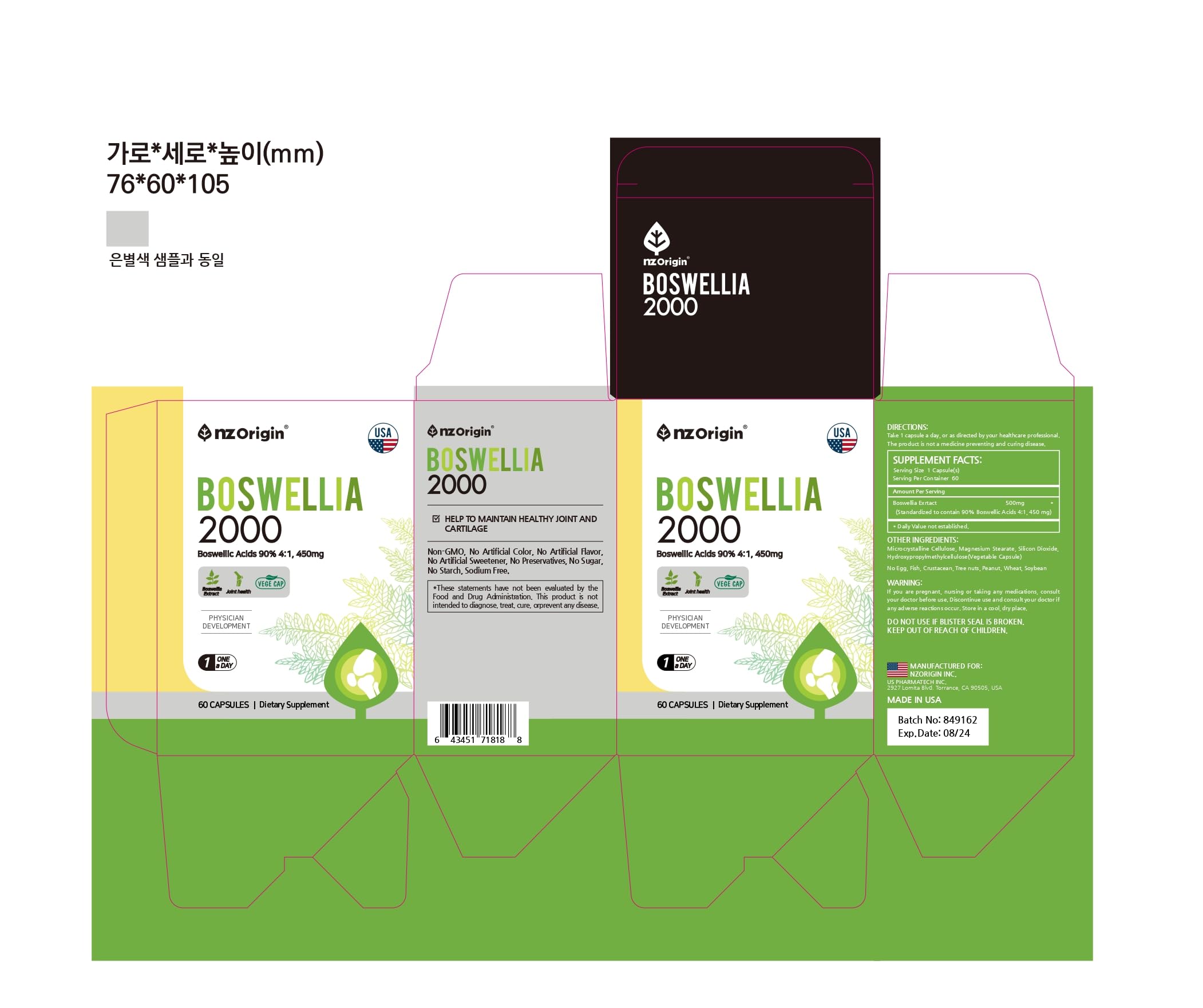 450mg Boswellia extract benefits