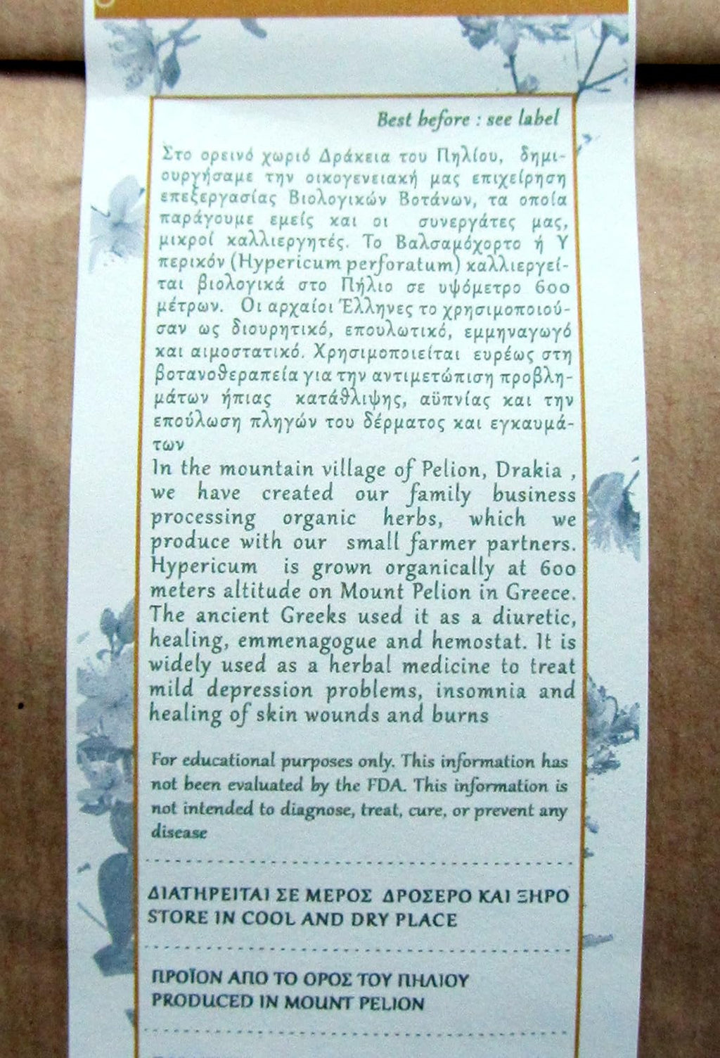 50 g St. John's Wort herbal supplement