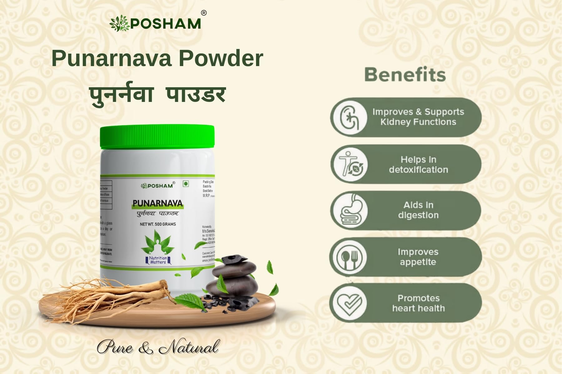 500 grams of punarnava powder