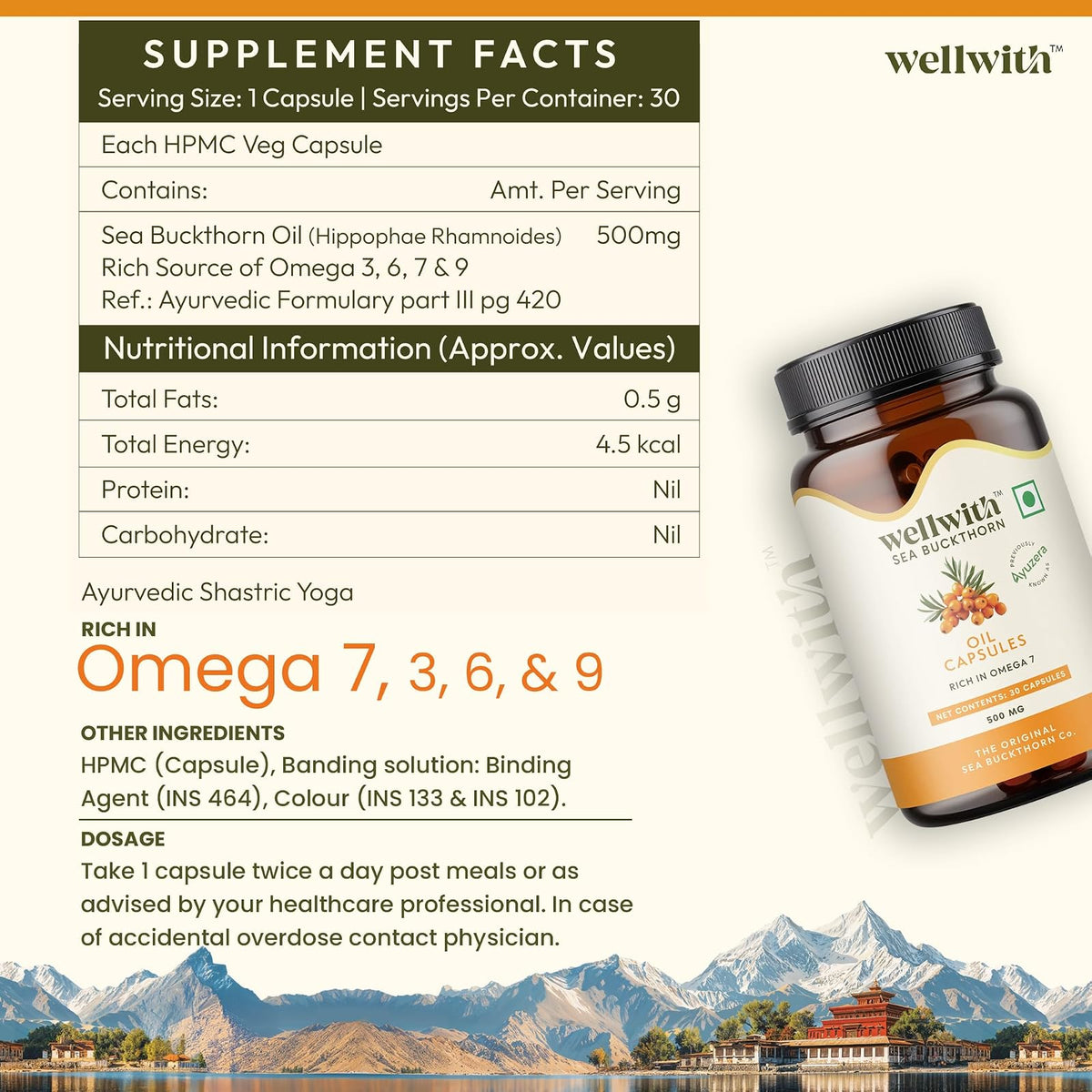 500 mg Omega 7 for heart health