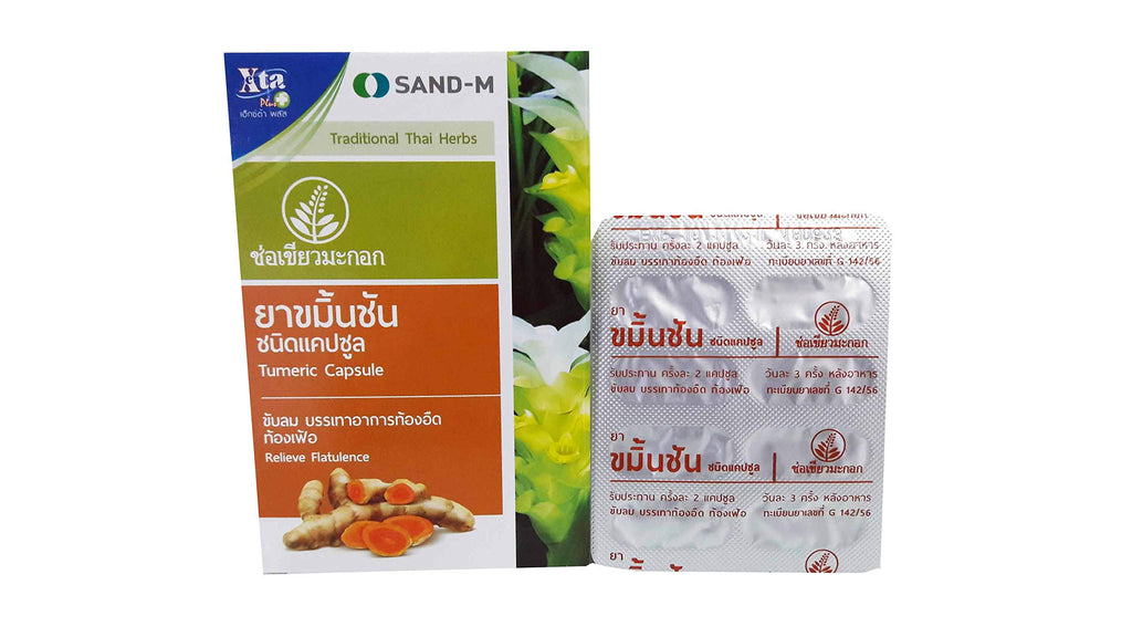 500 mg turmeric for daily use