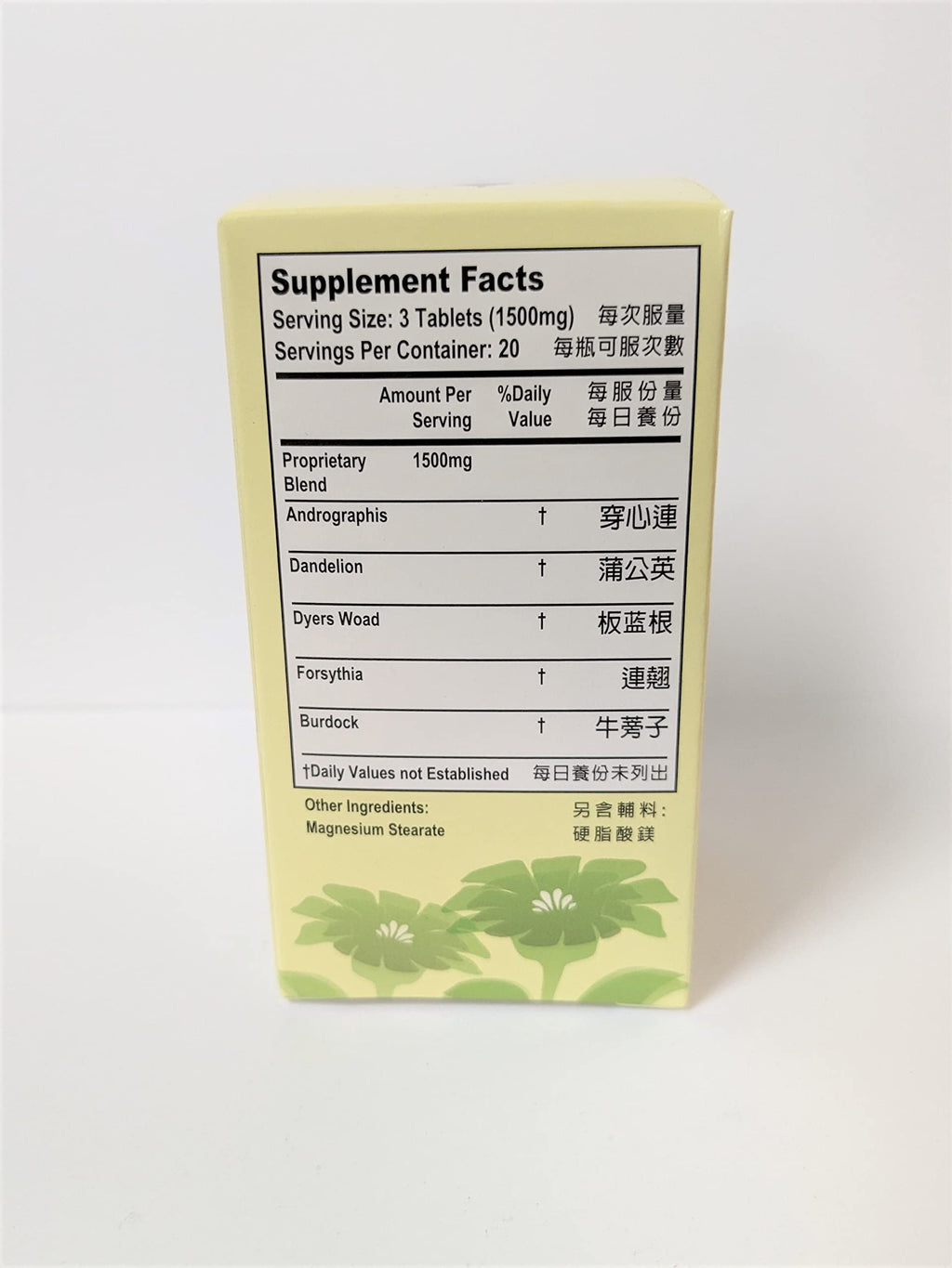 500mg blended vitamin & mineral supplements