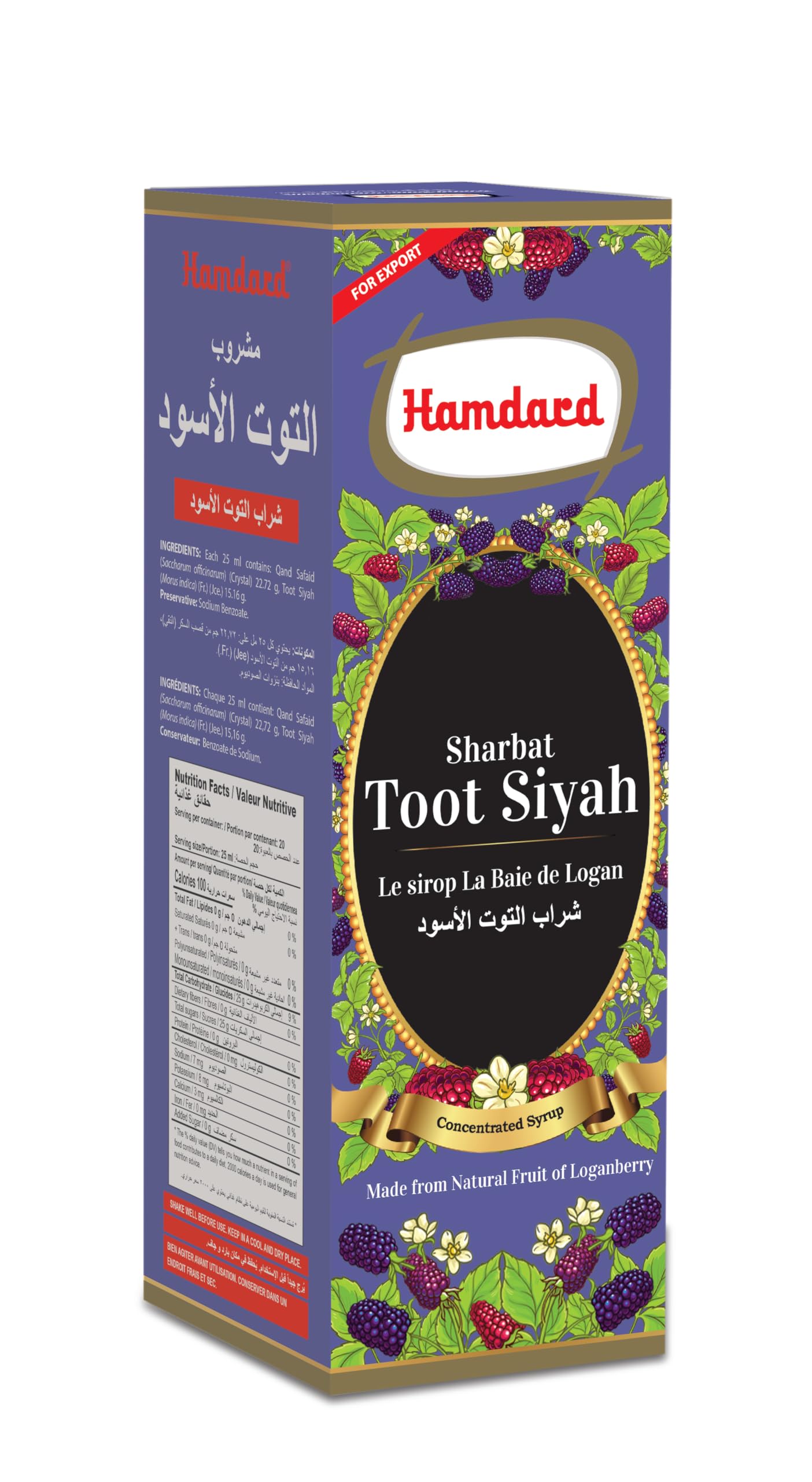 500ml Hamdard Sharbat Toot bottle