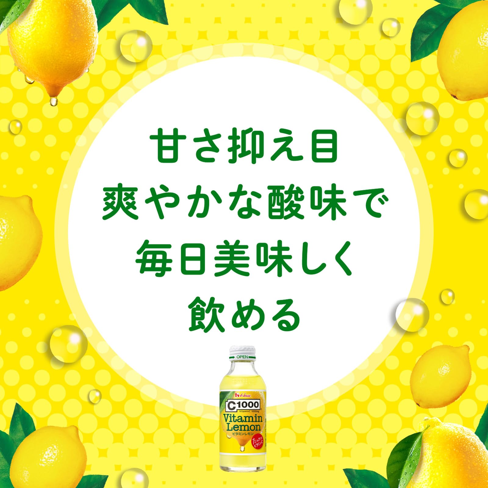 6 pack vitamin C lemon convenience