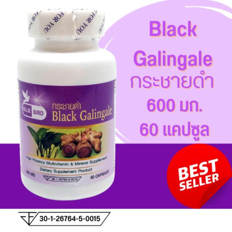 60 capsules of bluebird black galingale