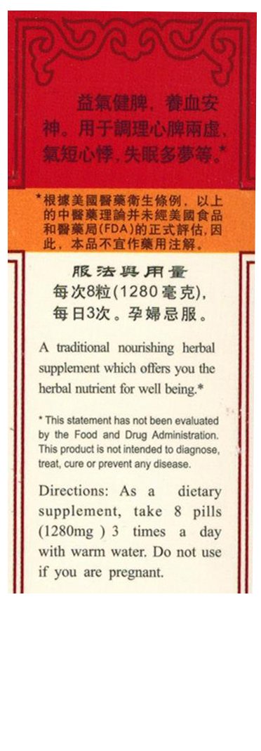 60 capsules of immune support