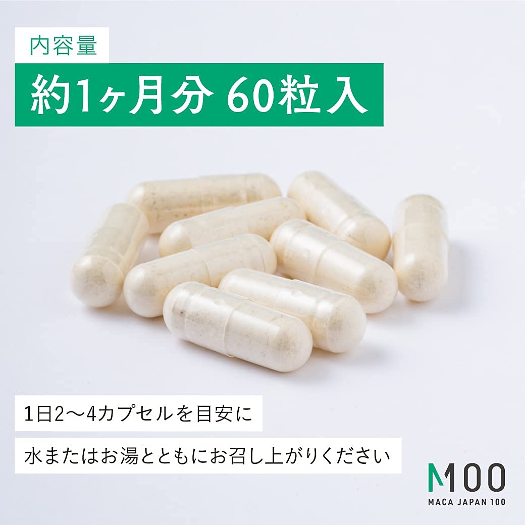 60 tablets of maca goodness