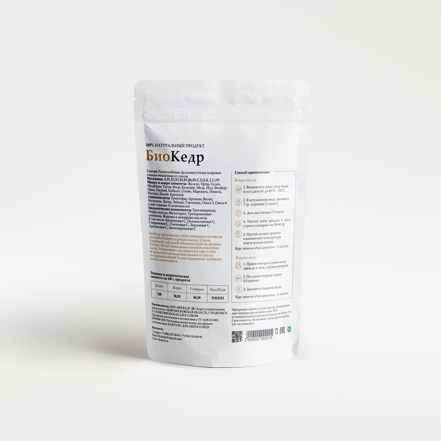 90-day supply of vitamins and minerals