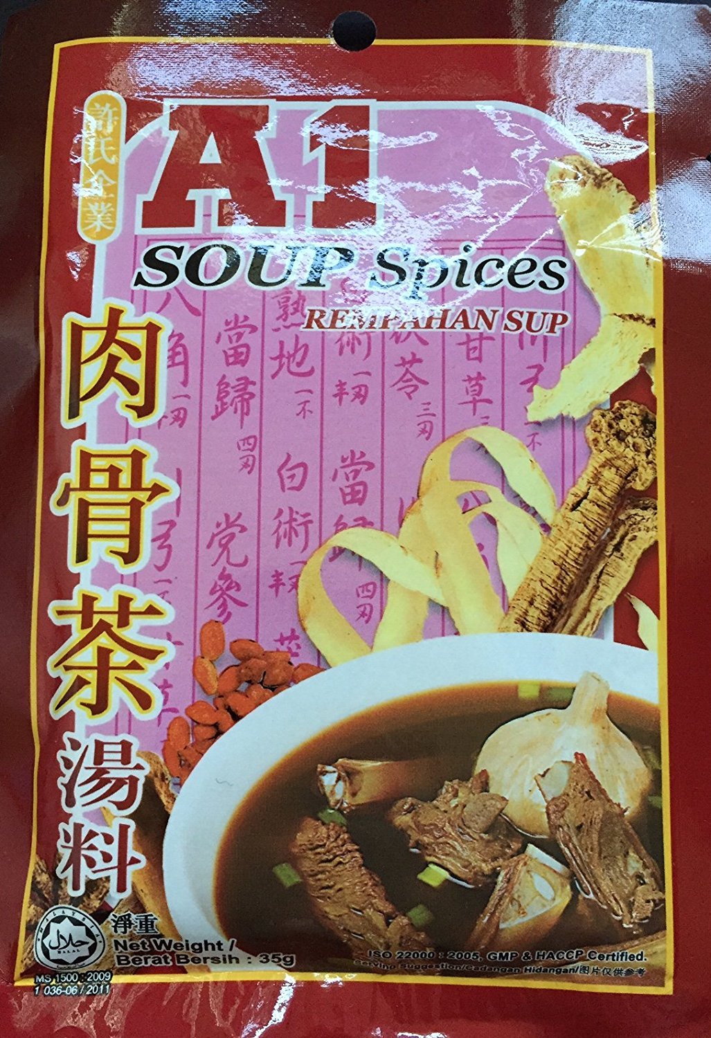 A1 Bak Kut Teh spices for herbal tea