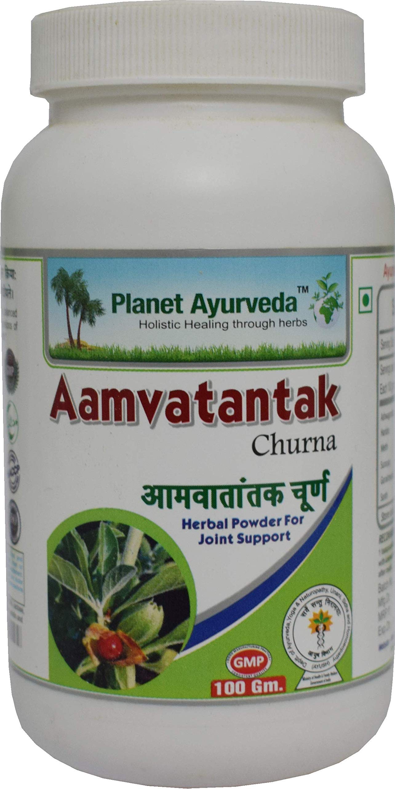 Aamvatantak Churna blended vitamin supplements