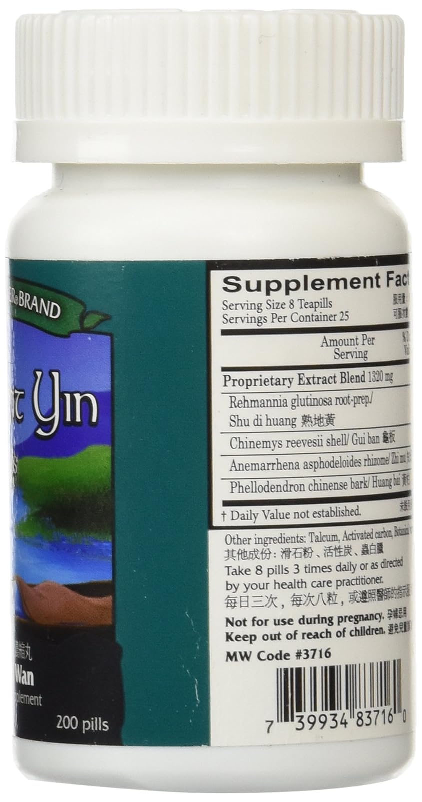 Abundant Yin teapills for relaxation