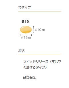 Acai supplement for healthy lifestyle