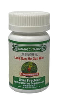 Active Herb Long Dan Xie Gan Wan liver support tablets