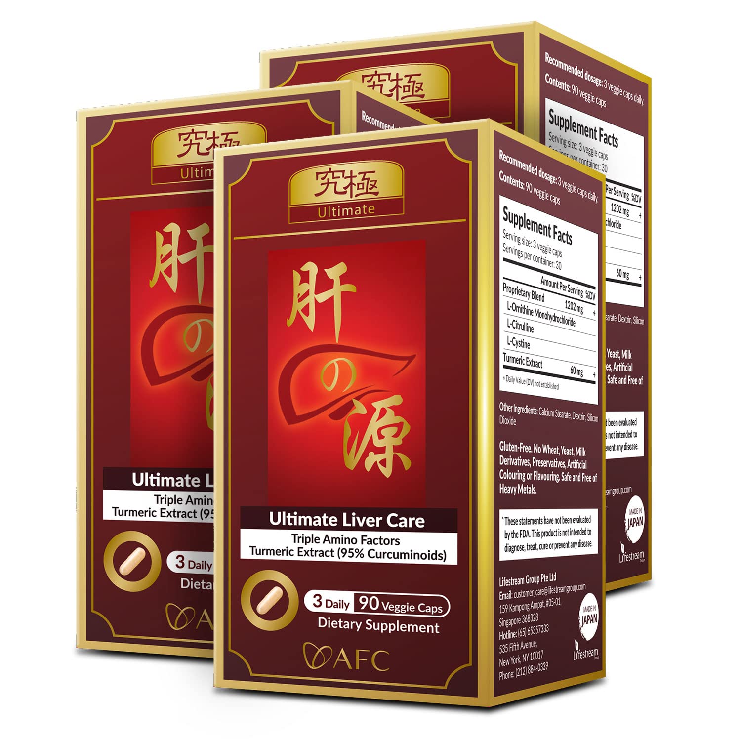 AFC Japan liver care detox capsules