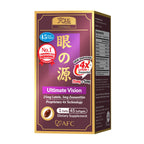 AFC Japan lutein softgels for eye health