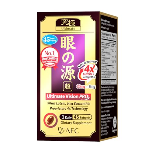 AFC Japan lutein softgels