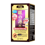 AFC Japan lutein softgels