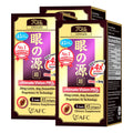 AFC Japan lutein zeaxanthin benefits