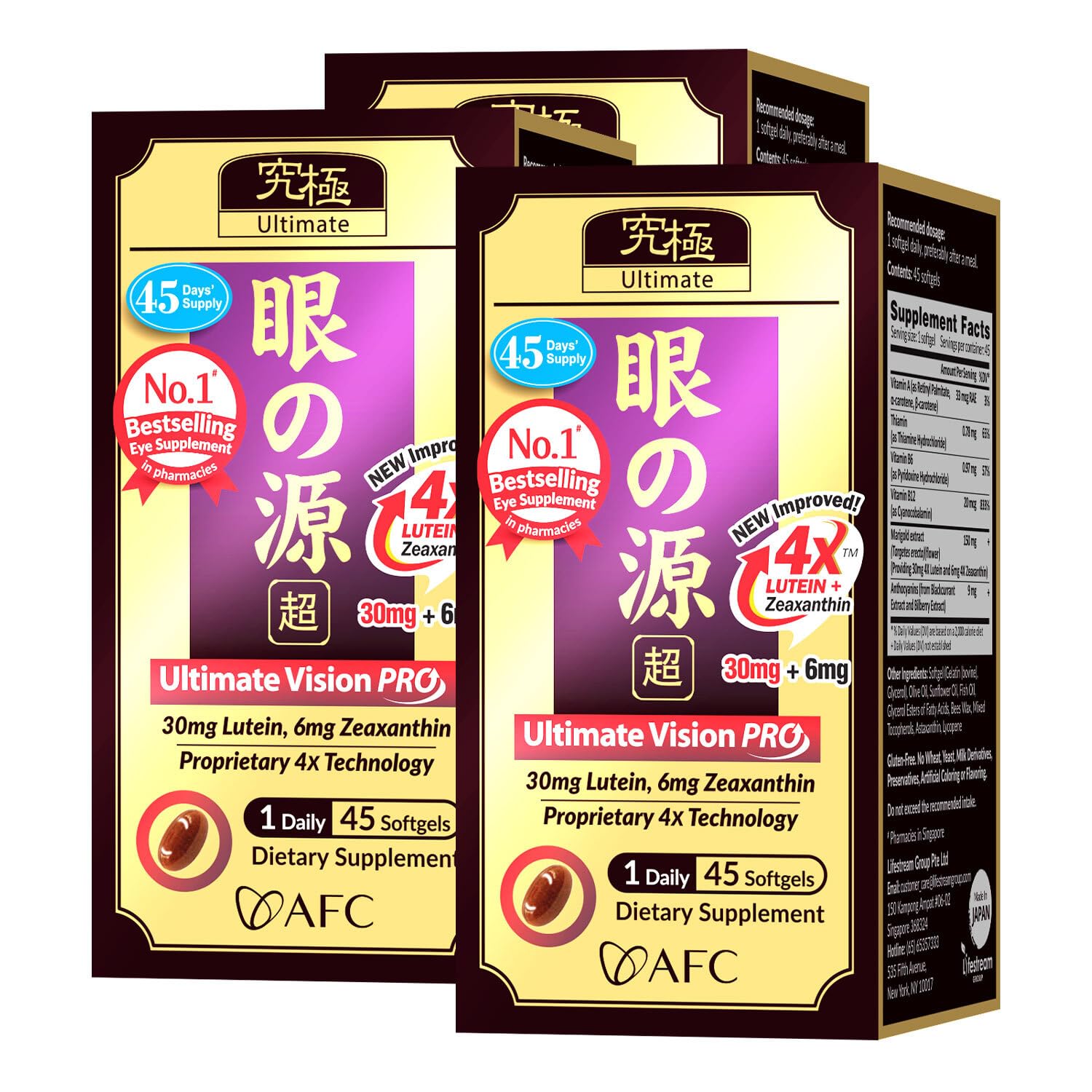 AFC Japan lutein zeaxanthin benefits