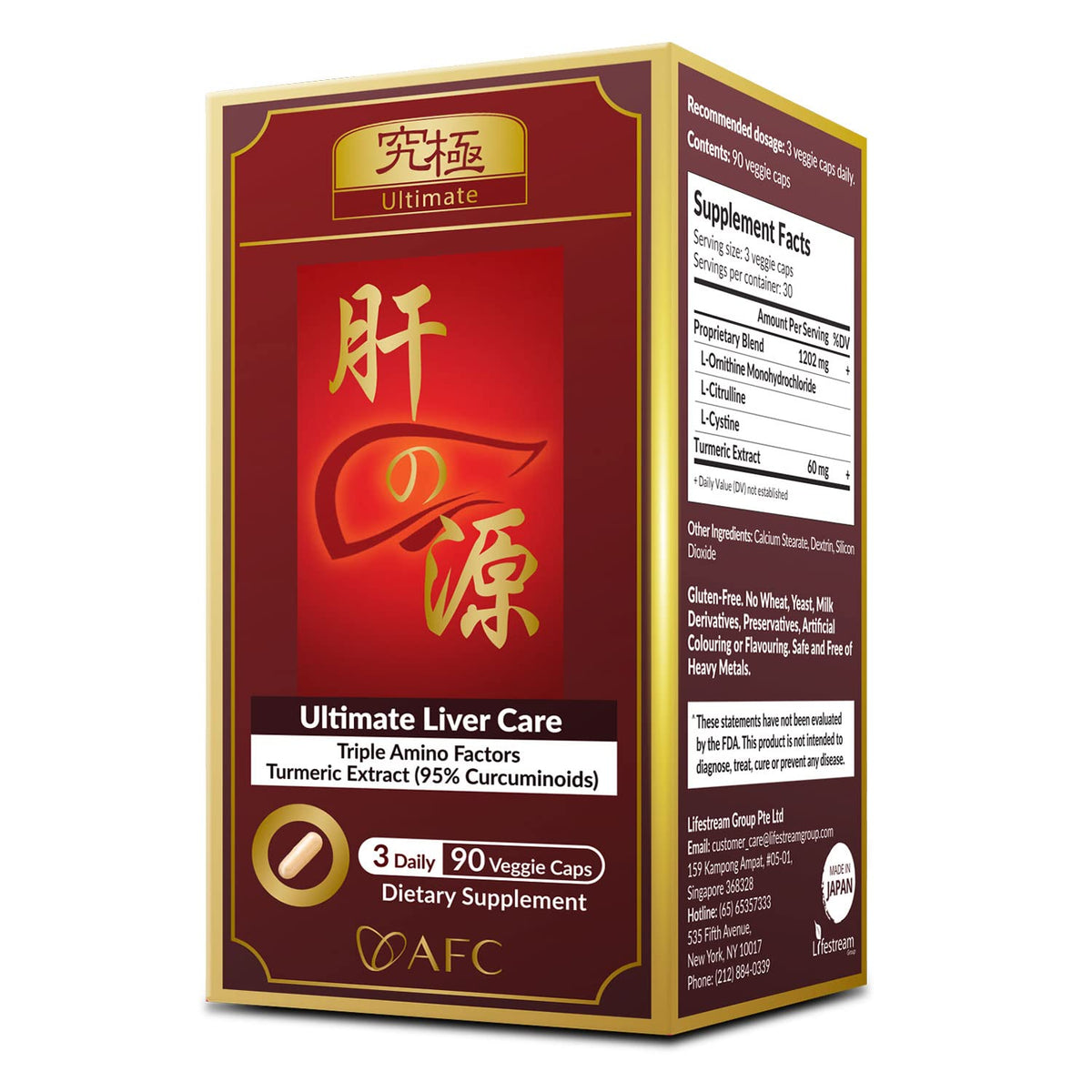 AFC Japan multivitamins for overall health
