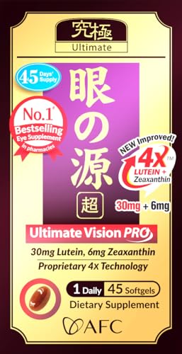 AFC Japan vision care formula