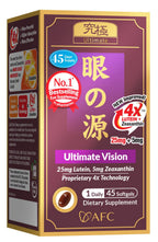 AFC Japan vitamin A for healthy eyesight