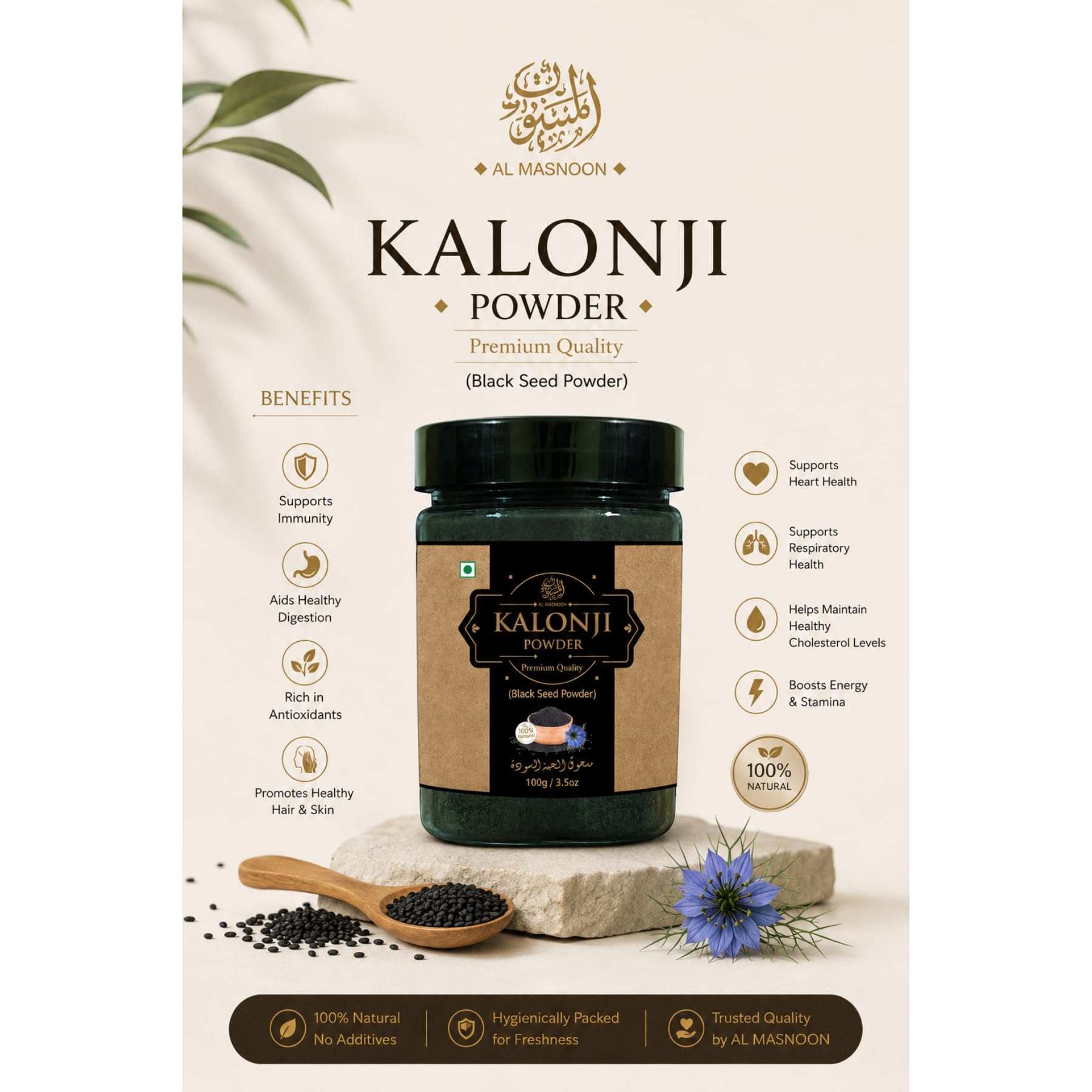 al masnoon kalonji herbal supplement