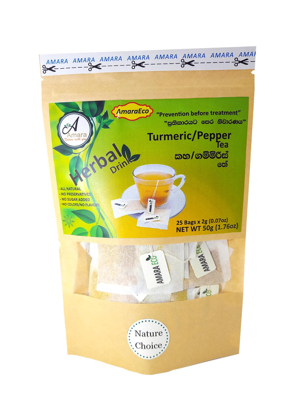 AmaraEco turmeric herbal tea sachets