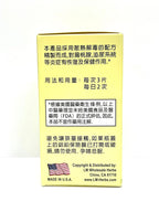 Andrographis Blend for seasonal health