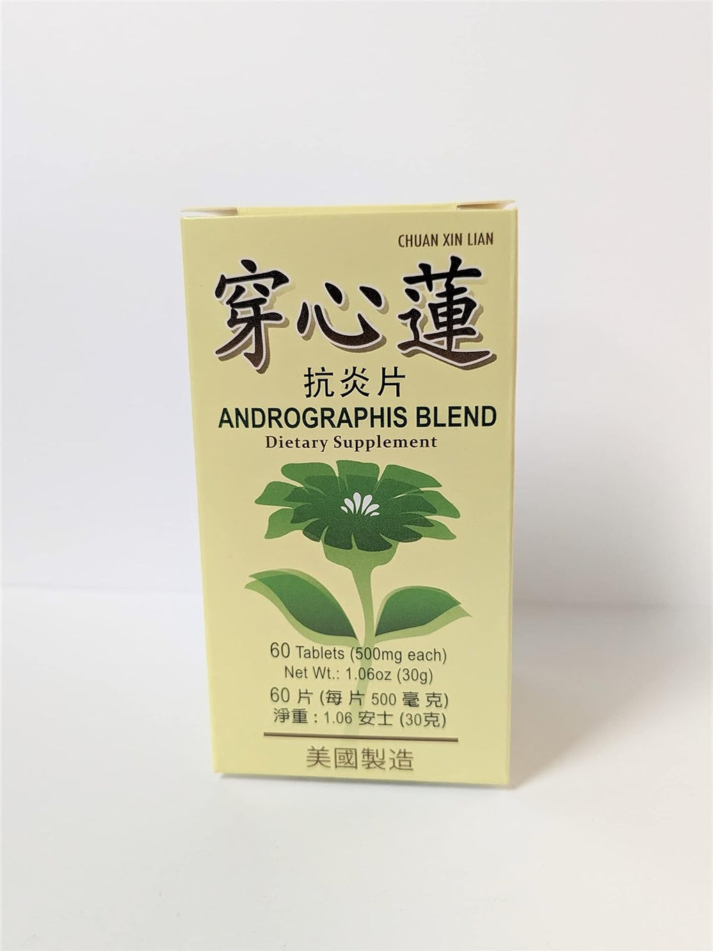 Andrographis Blend immune support tablets