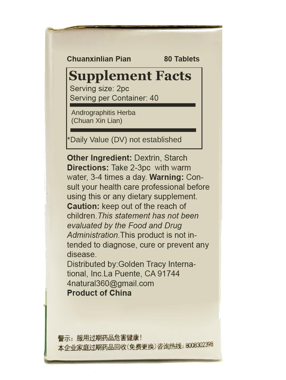Andrographis extract for immune support
