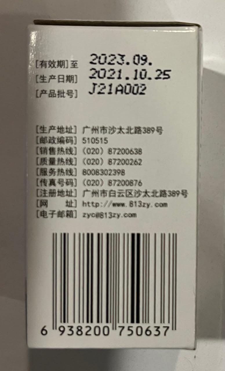 Andrographis extract for overall health