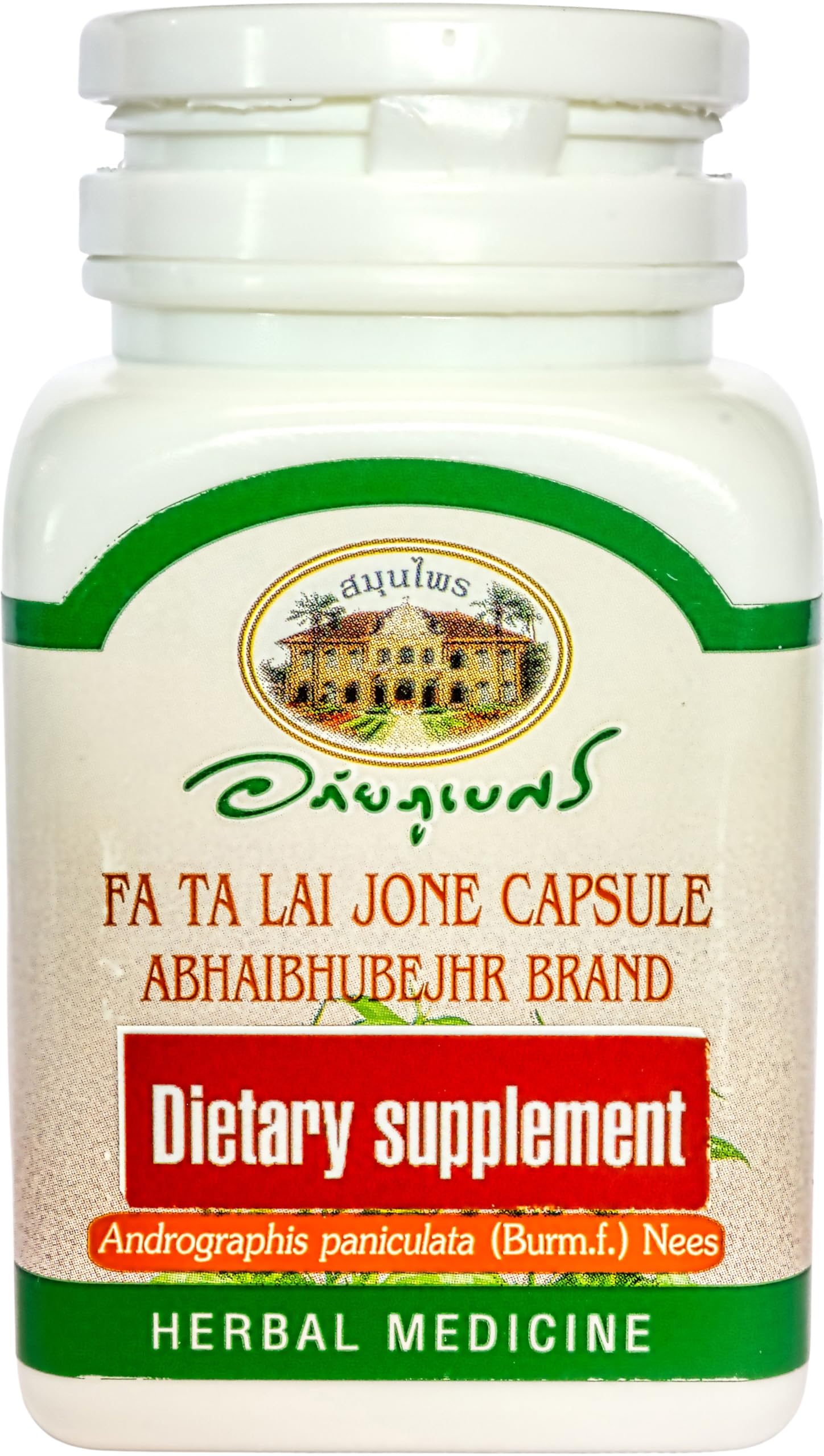 Andrographis Paniculata herbal supplement benefits