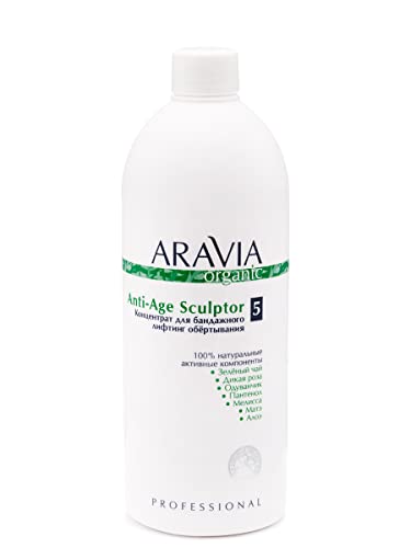 anti-age sculptor concentrate for lifting