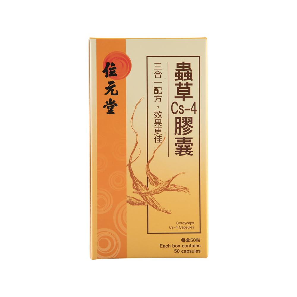 Anti-fatigue mushroom supplement benefits