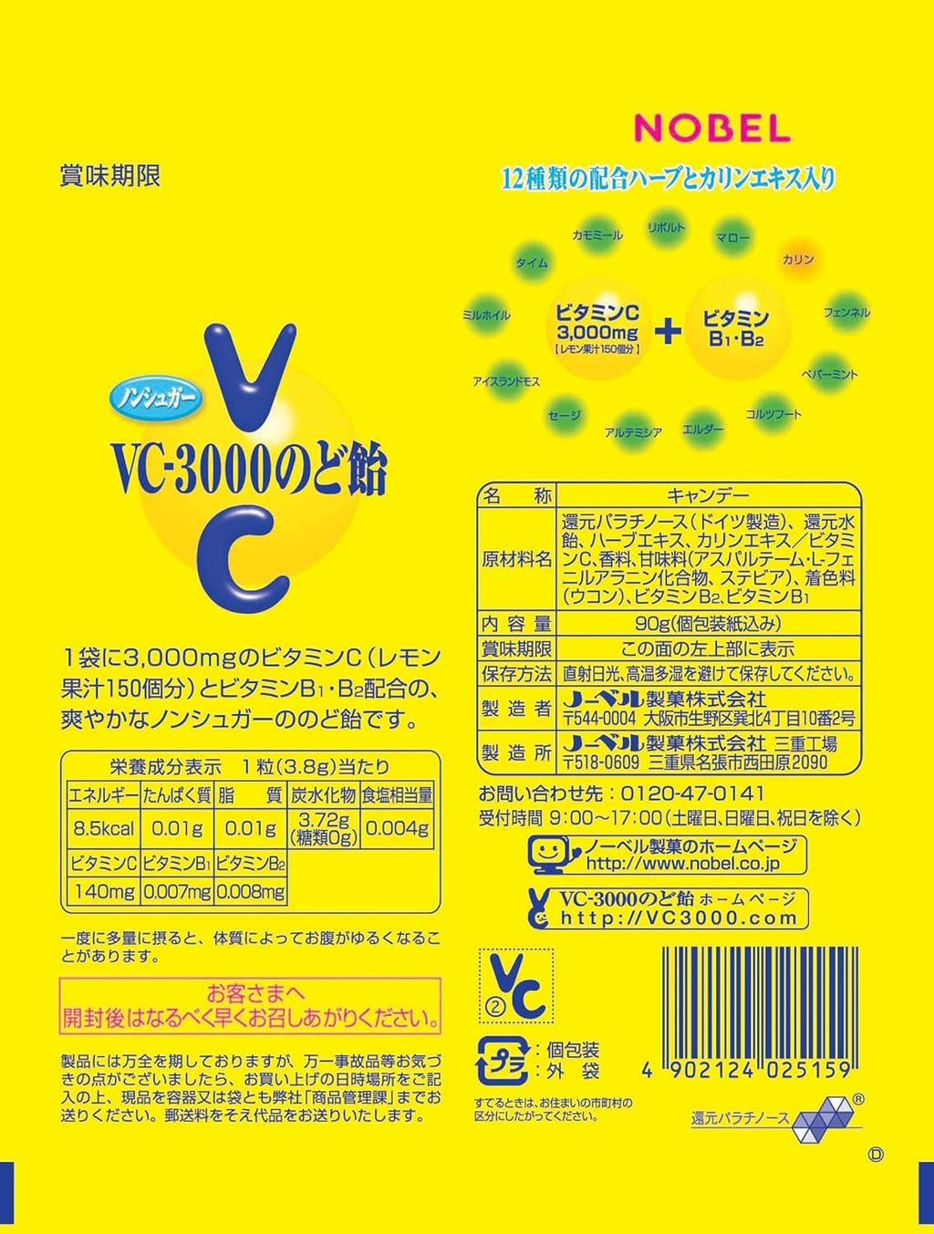 antioxidant rich Vitamin C product