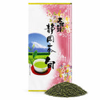 Arahataen Shizuokachashun loose leaf green tea