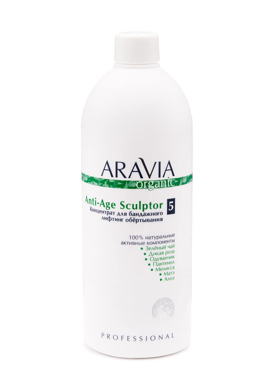 ARAVIA blended vitamin & mineral supplements
