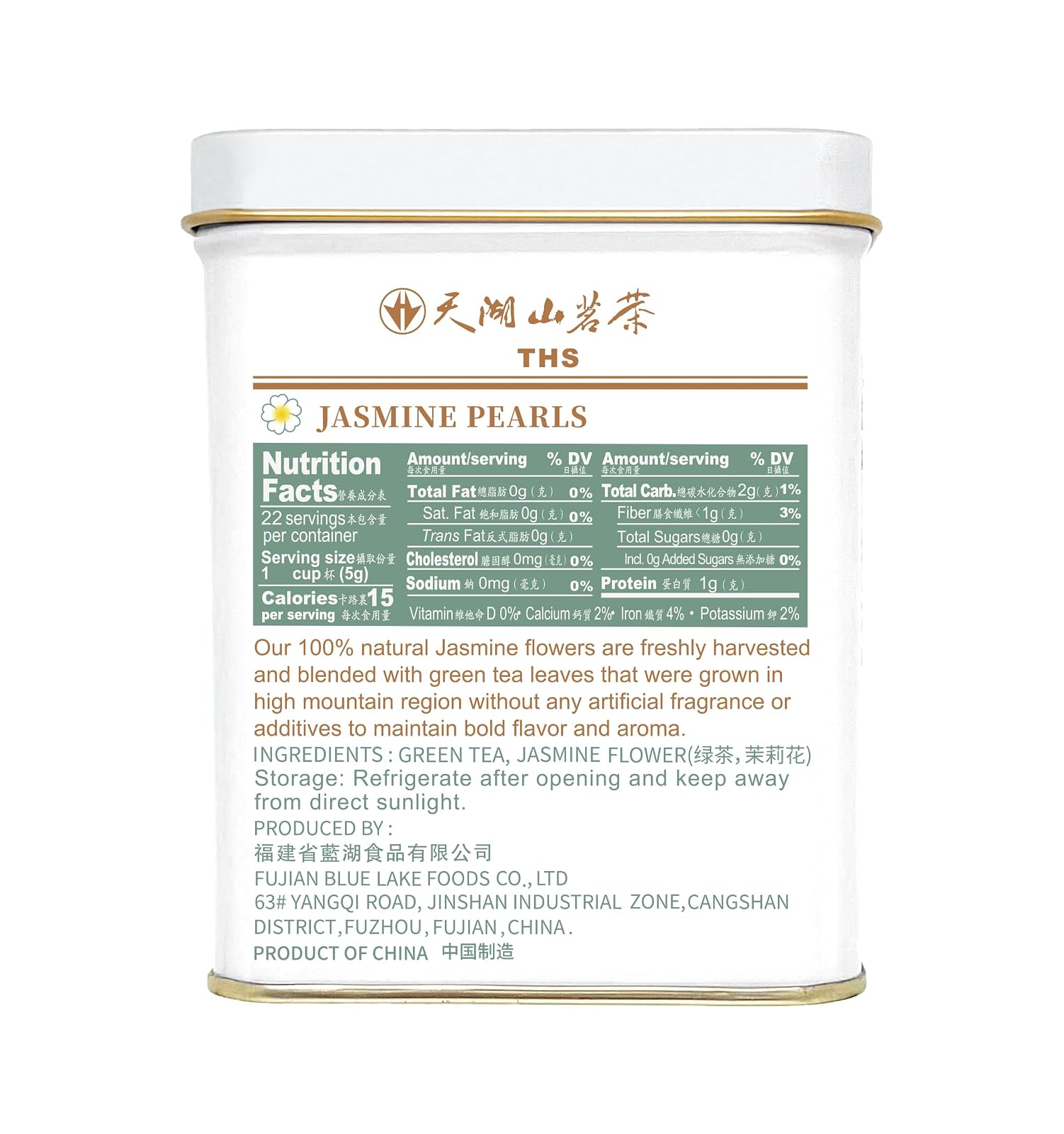 aromatic jasmine green tea experience