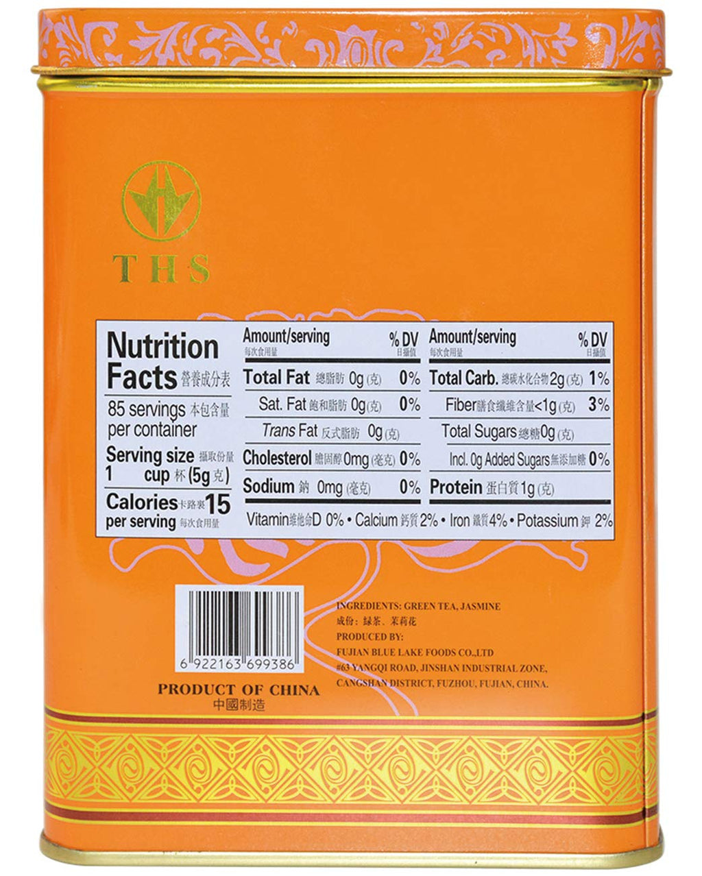 aromatic jasmine green tea for relaxation