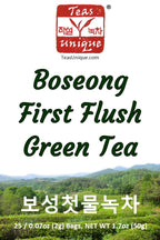 aromatic Korean green tea blend