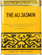 aromatic sunflower jasmine tea