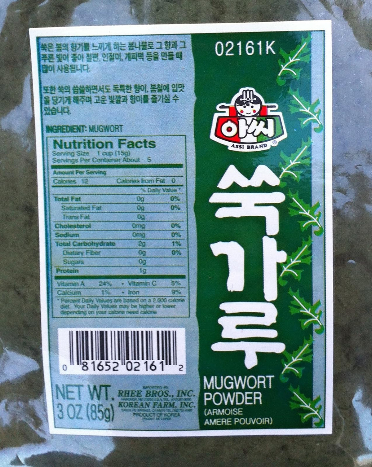 assi Mugwort Powder for herbal tea